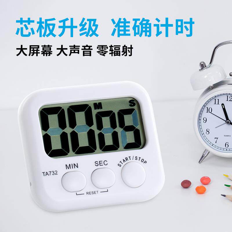 TA732大屏幕电子倒计时器 厨房定时器提醒 正倒计时器