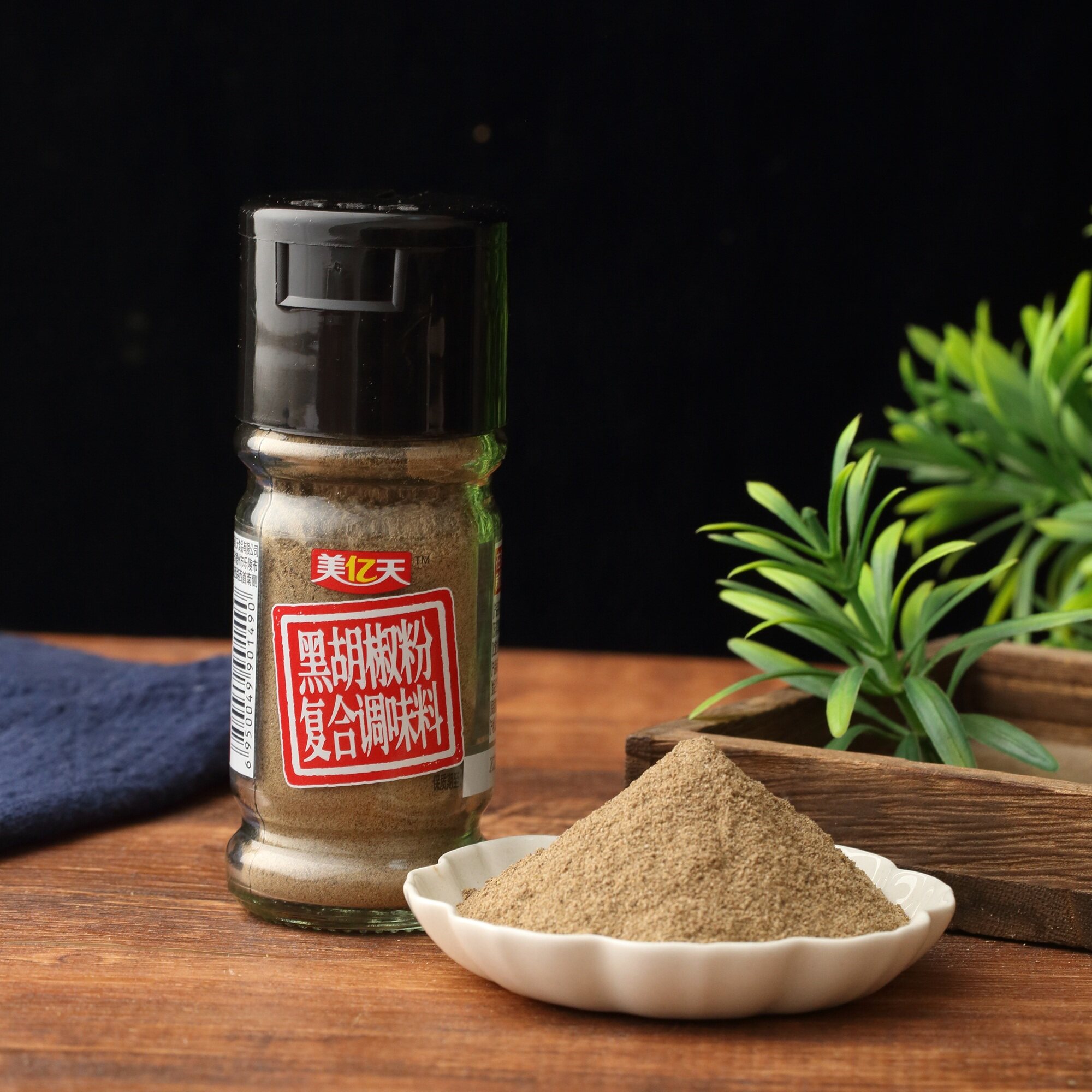 美亿天玻璃瓶40g黑胡椒粉复合调味料西餐牛排撒料意大利面料