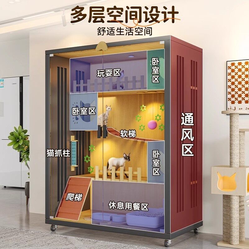 猫别墅家用室内猫窝冬季保暖猫笼子超大自由空间宠物猫家一体猫屋