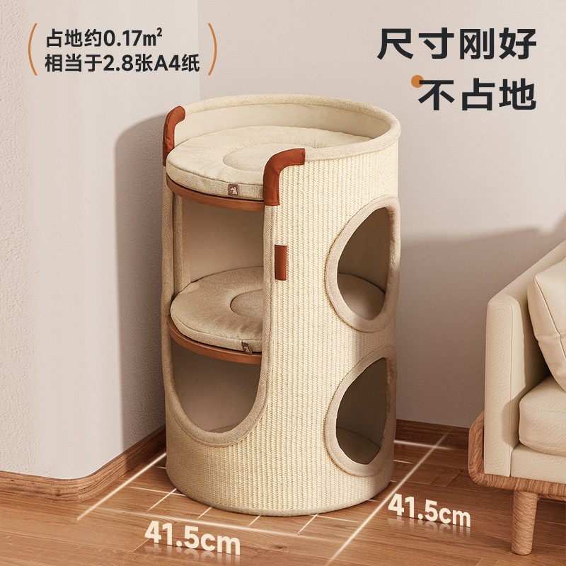 Hoopet猫爬架小户型不占地四季通用猫抓桶猫窝一体家用双层剑麻桶