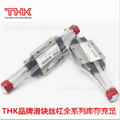 THK滚珠花键轴LBH30UULBH40UU三角轴花键轴承LBH50UU