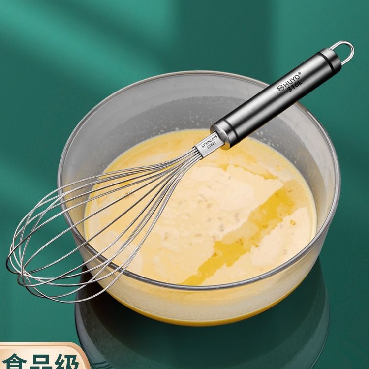 316L不锈钢打蛋器家用小型烘焙蛋糕奶油打发器手动鸡蛋搅拌器