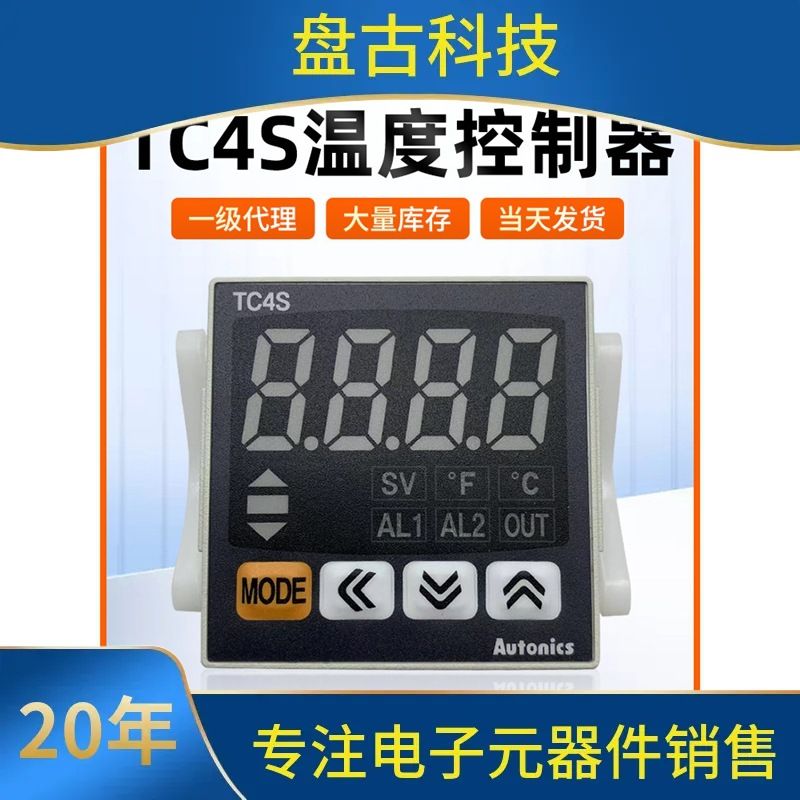 询。奥托 讬尼克斯温度控制器TC4S-14R-24R TCN4S-22R  TC4M TC4S