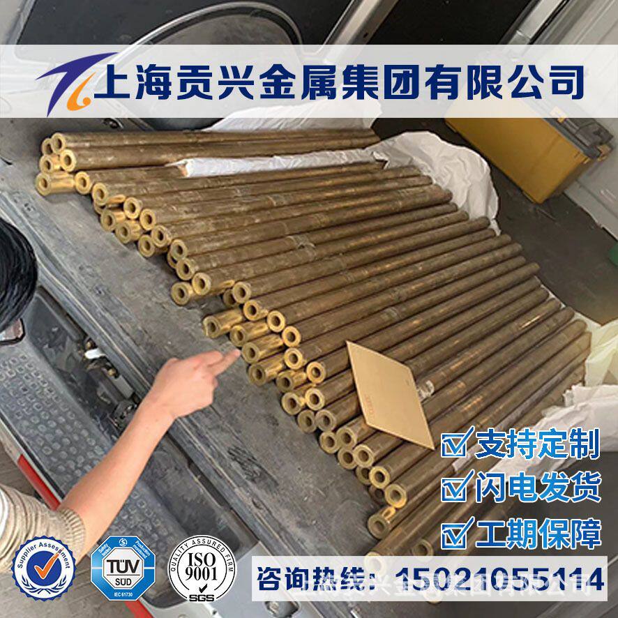 供应德标CuZn36Pb3黄铜铜合金CuZn36Pb3铜板铜棒铜管铜带铜套