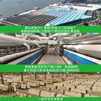 ?新款800x2600岩板大理石材电视背景墙客厅墙面人造石地面石纹