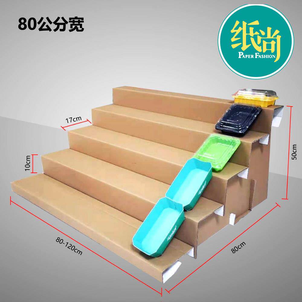 水果店纸板货架展示架台阶梯陈列D架子创意多层蔬菜生鲜超市用品