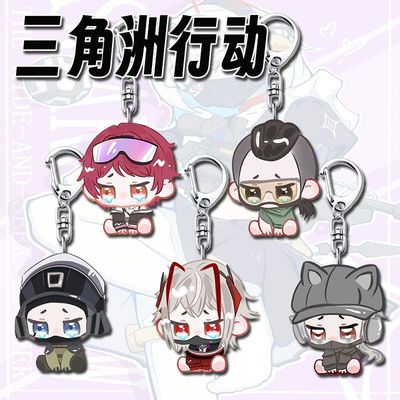 三角洲行动周边Q版可爱麦晓雯露娜亚克力钥匙扣学生书包挂件饰品