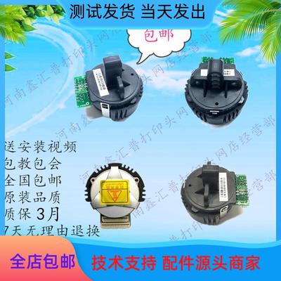 沧田 金税 CT725KII 720KII 735KII 780KII 725K TC717K 打印头