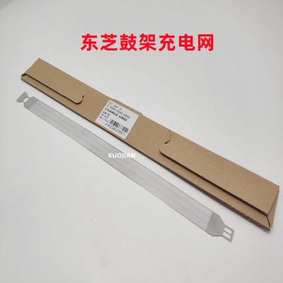 东芝6550 6570 5520 5540 6530 6540 6560 6520C 充电网 栅极网