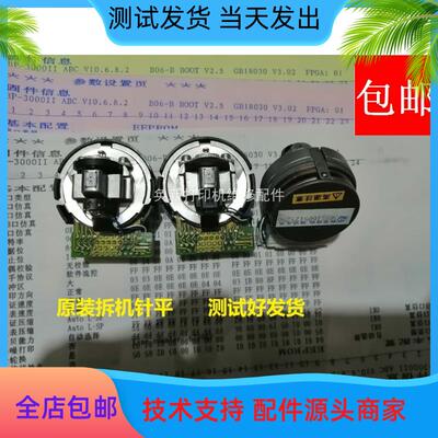 实达BP-3000II bp3000ii BP850K打印头 针头 打字头 原装拆机针平