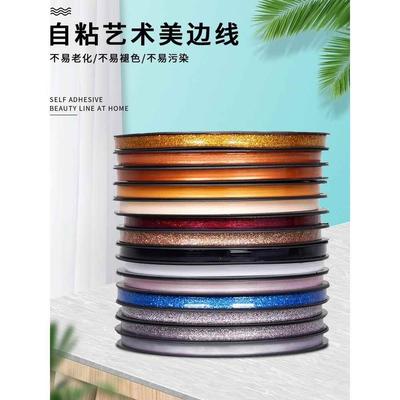 家里的灶台马桶水池缝隙发黑发霉不好看？用美缝贴条不再脏乱差！