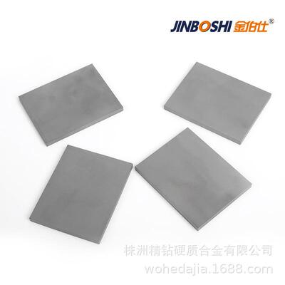 高金温耐火材硬合板YG15C耐火砖质用QDN钨钢块