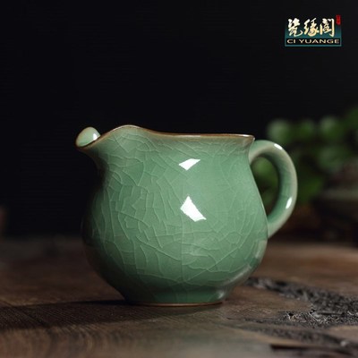 青瓷公道杯功夫茶具茶海龙泉市陶D瓷哥窑开片冰裂公杯分茶器匀杯
