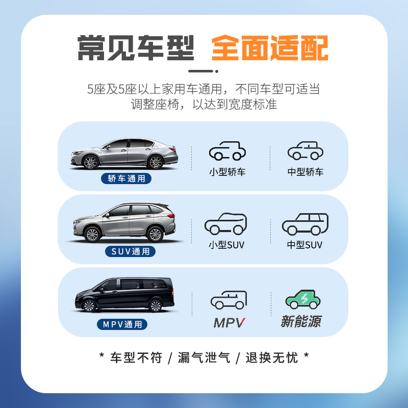 车载充气牀後排车用睡垫t旅行牀睡觉神器後排车内旅行摺叠气垫牀