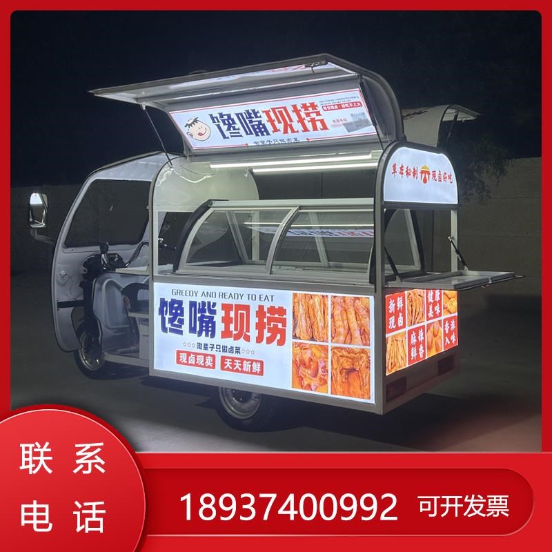 电动专用摆摊车商用多功能餐车移动三轮早餐车快餐炸串.熟食小吃