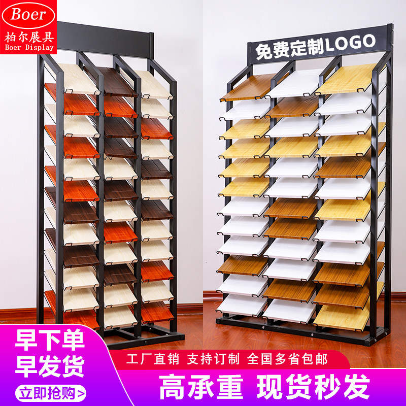 瓷砖展示架300集成吊顶铝扣板展架橱柜J门木地板木门样品展示架子