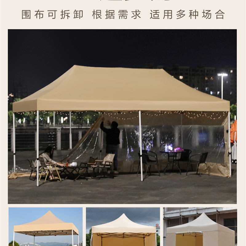 加厚帐篷保暖四面围布防雨布四脚伞围挡遮阳挡风S防水雨棚蓬布防