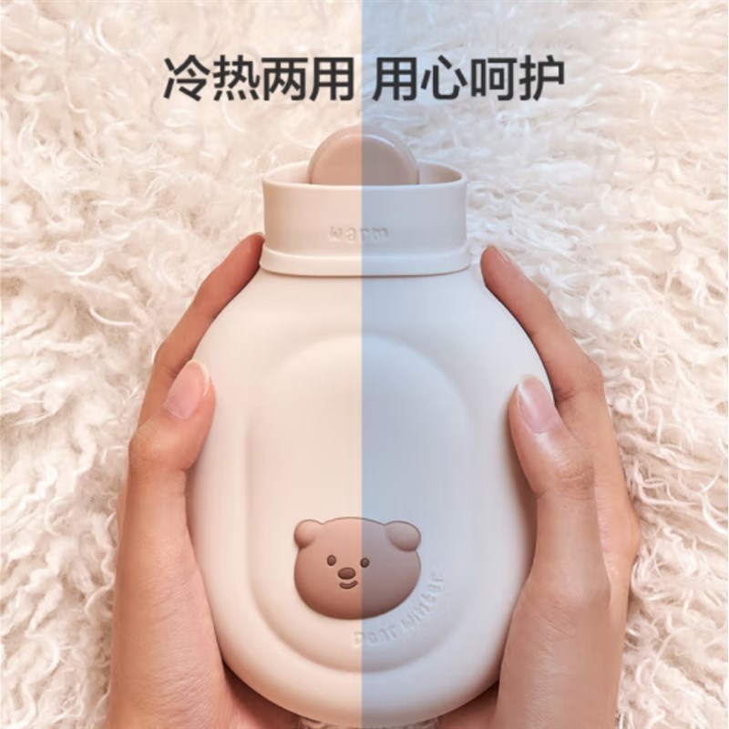 京造 热水袋 硅m胶加水暖手袋 粉色/米色【送布套】