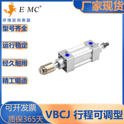 亿太诺VBC双轴行程可调气缸/VBCJ