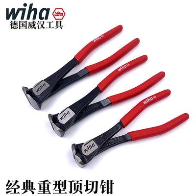 德国进口wiha威汉Z17001顶切钳胡桃钳扎线铁丝网断线剪线钳26758