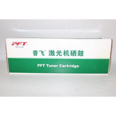 普飞PFX-115T粉盒施乐115b/M115b/M115f/P118w/M118w/ 118z/115fs