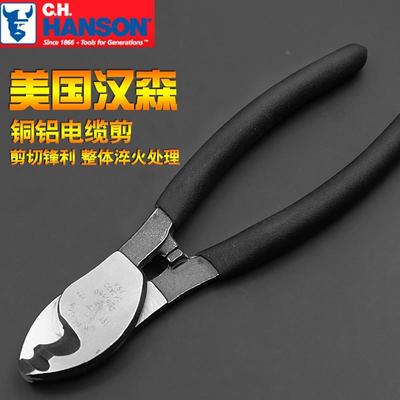 电缆剪美国汉森C.H.HANSON 进口工业级6寸省力电工具电缆剪6CCP