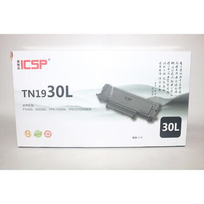 爱胜品ICSP TN1930L P1030D M3030D YPS-1133DN YPS-3133DN硒鼓