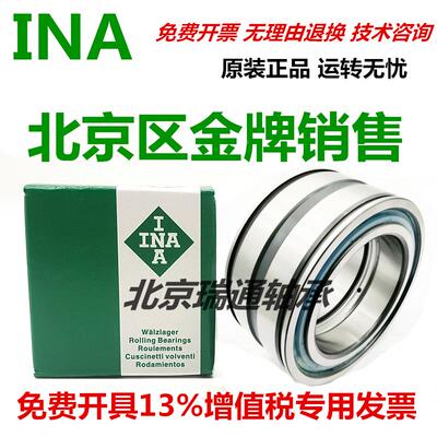 德国INA SL045024 C3满装滚子轴承