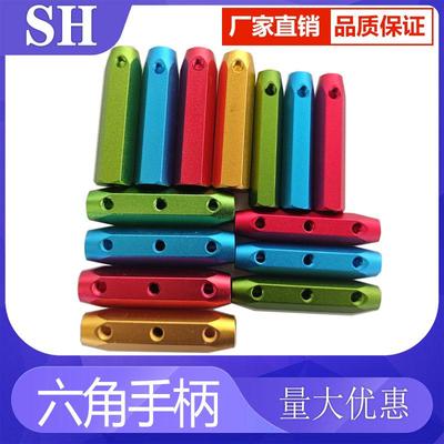 汽车检具标准件 检具配件 六角铝手柄 锁侧牙 H10 H12