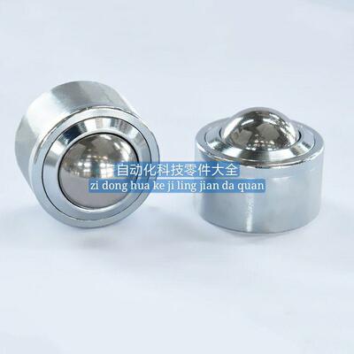 上隆品质 重载型万向球圆柱型 MYH-8/12/15/25/30/38/45/60