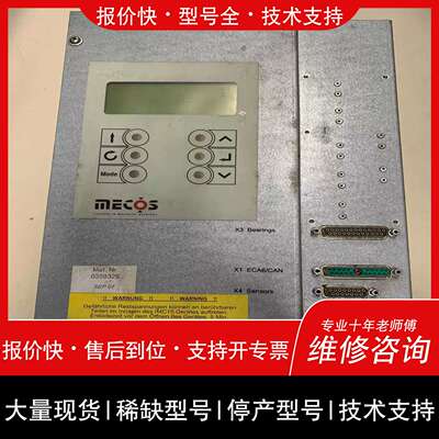 议价 维修雷射机MECOS变频器IMC15，实物图，联系我【白零商行】