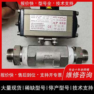议价 维修意大利ALPHAIR AP032气动执行器 拆机 实物拍