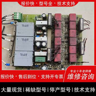 议价 维修Ansaldo安萨尔多电源板211QS50003B