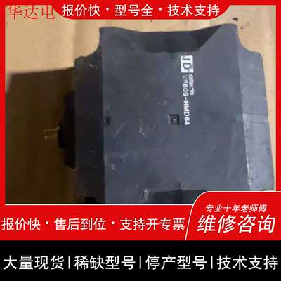 议价 维修OMRONV680S-HMD64-ETN 实物拍摄，充数用，断(请詢价)