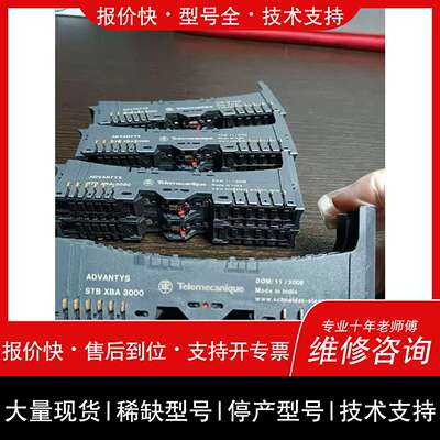 议价 维修议价德 STBXBA3000 ，1个，未使用，标价爲单价