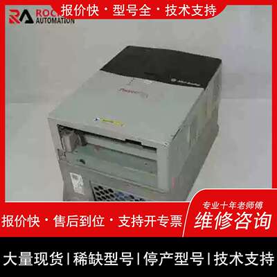 议价 维修0AYNANA0 Allen Bradley PowerFlex 工控驱动变频器议价