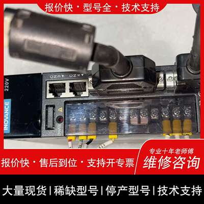 议价 维修S620PS5R5I-C匯川伺服驱动器750W 220V工控配件议价维修