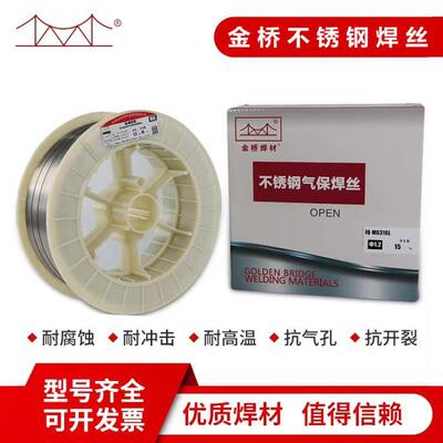 天津金桥JQ-MG309L不锈钢气保实芯焊丝 S309L超低碳异种钢焊接