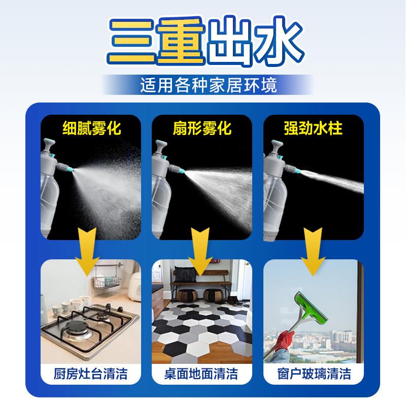 德防爆喷壶浇花喷雾器气压式喷力水壶压用酒精消毒国清洁专家用