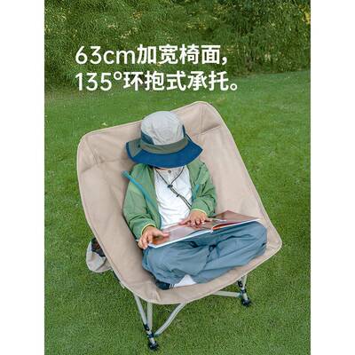 挪客月亮椅户露营折叠钓鱼写生凳子宽大舒适外携全便地形CNK2550J