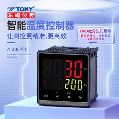 AI控06智能温度8制器全自动pid温控2仪10升级0.3高精度/东温控表