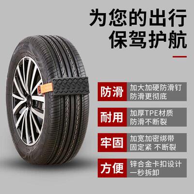 汽车脱困地陷车脱困器户外泥脱困沙漠越野车装备轮胎AP5153防滑神