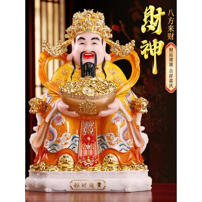 聚宝盆神神像招财进财宝财神家居供IDE奉司开业旺爷宅财神桌公面