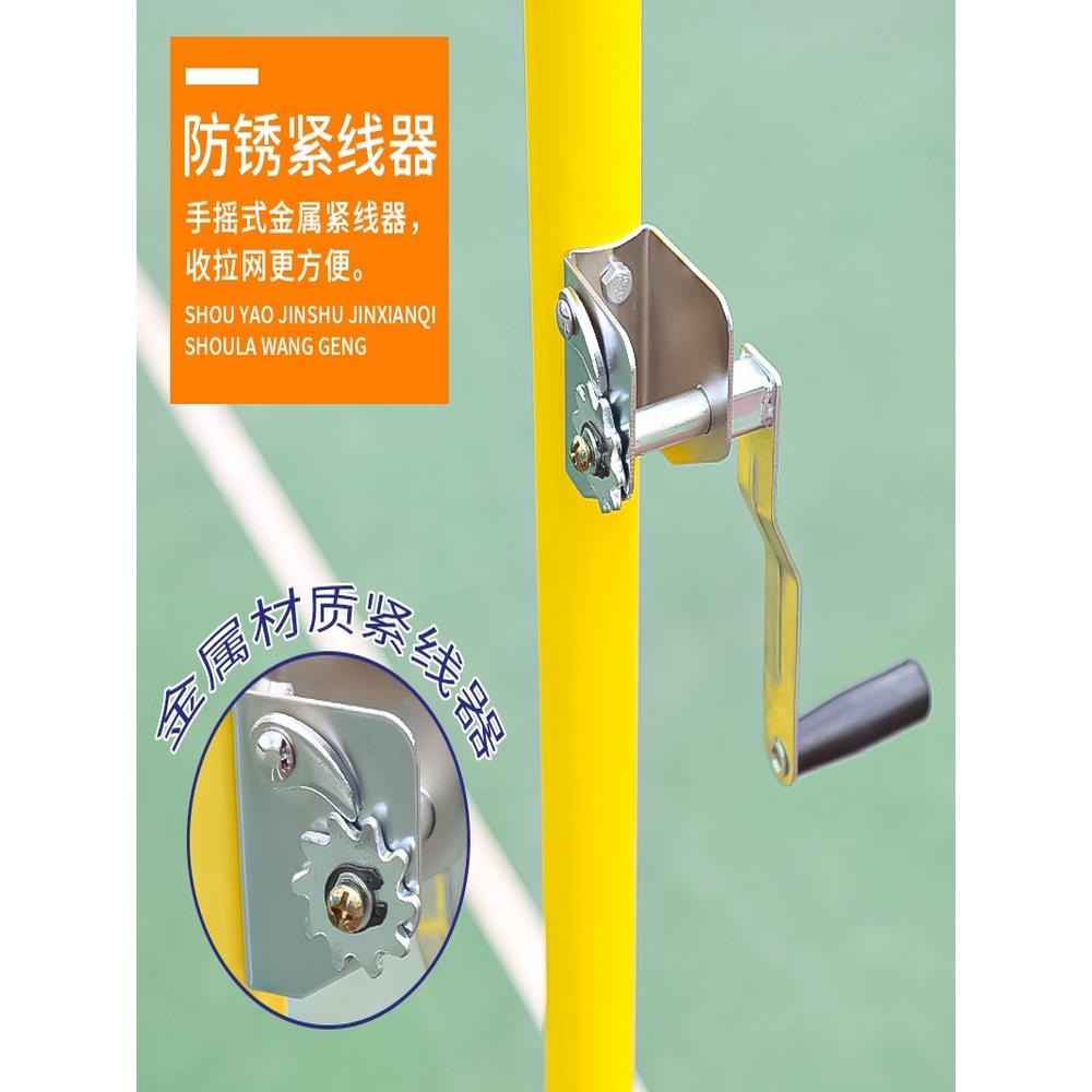 户外标毛准羽网球网架柱室外地JFA插地上固定升式羽毛球柱可降排