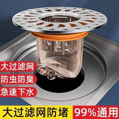 间德国品质地水漏防臭器卫生通用内臭芯封闭盖防虫下111709道防返