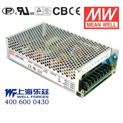ADD-155C 155W 54V2.5A ＋5V3A 双路带浮充电明纬不间断安防电源