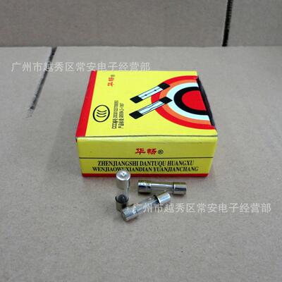 FUSES 5*20 玻璃保险管 1A 2A 3A 4A 5A 6A 7A 8A 10A 15A