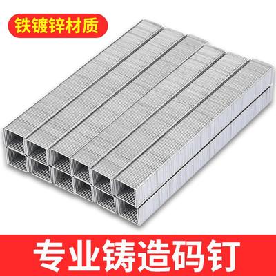 木工气动用码钉1007F1008F1010F手动枪钉门型钉钉射钉枪码钉机枪