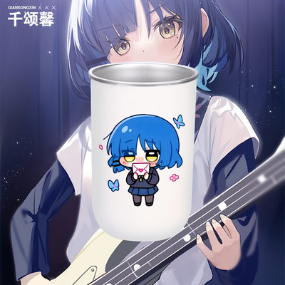 孤独摇滚后藤一里山田凉洗漱杯