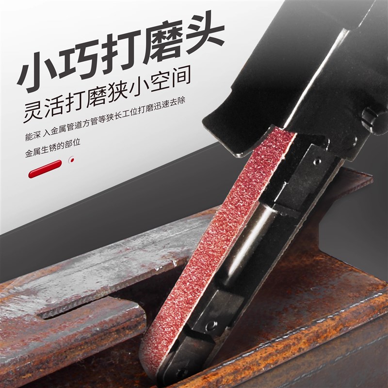 工业级气动砂带机小型手持高速环带机圆管拉丝条形焊X缝内孔打磨